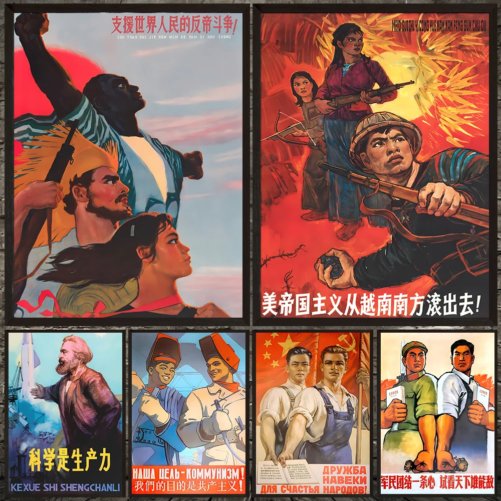 Vintage Chinese Soviet Friendship Art Poster,Chinese Socialist ...
