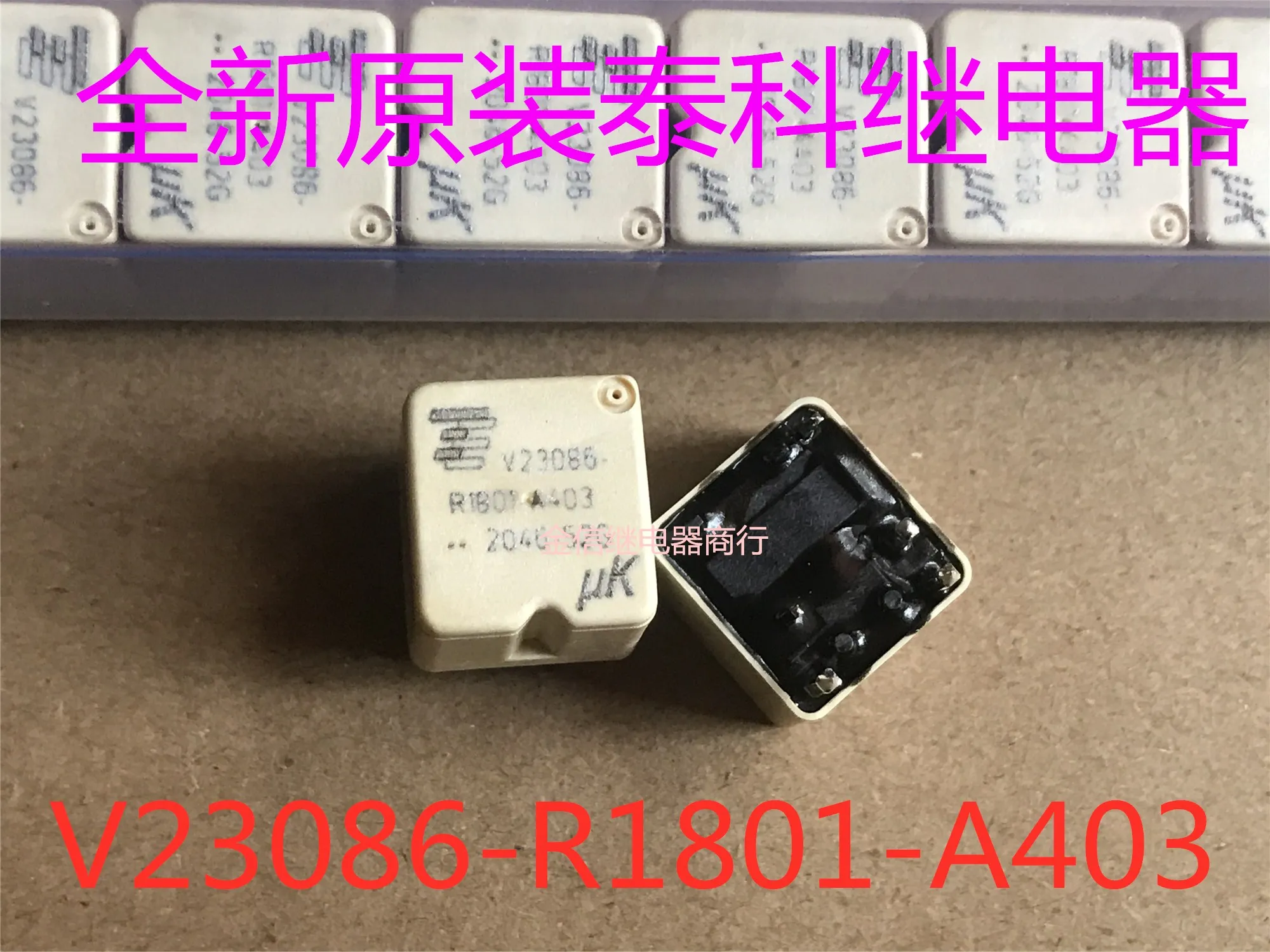 Free-shipping-V23086-R1801-A403-10PCS-As-shown.jpg