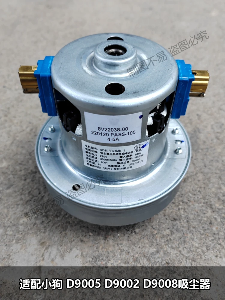 Puppy-Vacuum-Cleaner-Motor-Copper-Wire-D9002-D9005-D9008-CDS-VGS22-L ...
