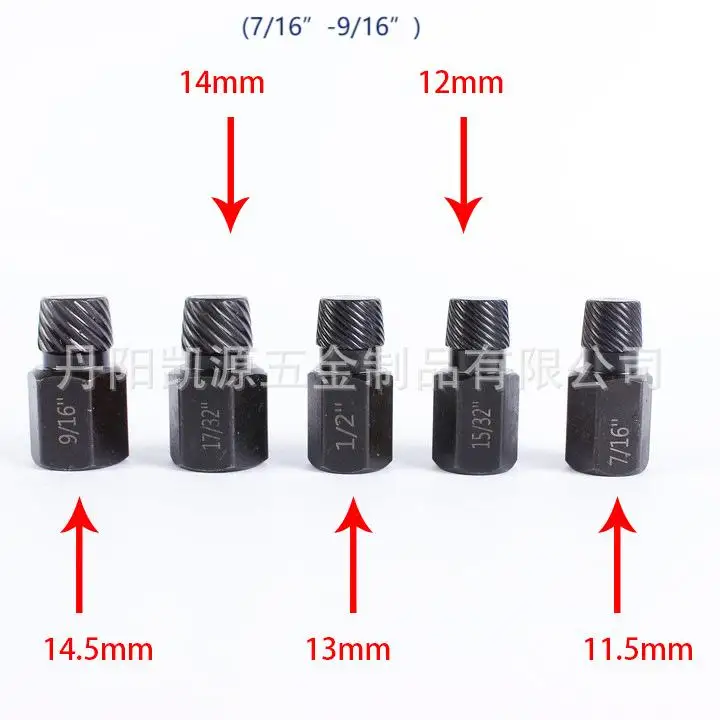 and Bolt Extractor Drill Bit Set Disassemble Screws Bolt Stud Slip ...