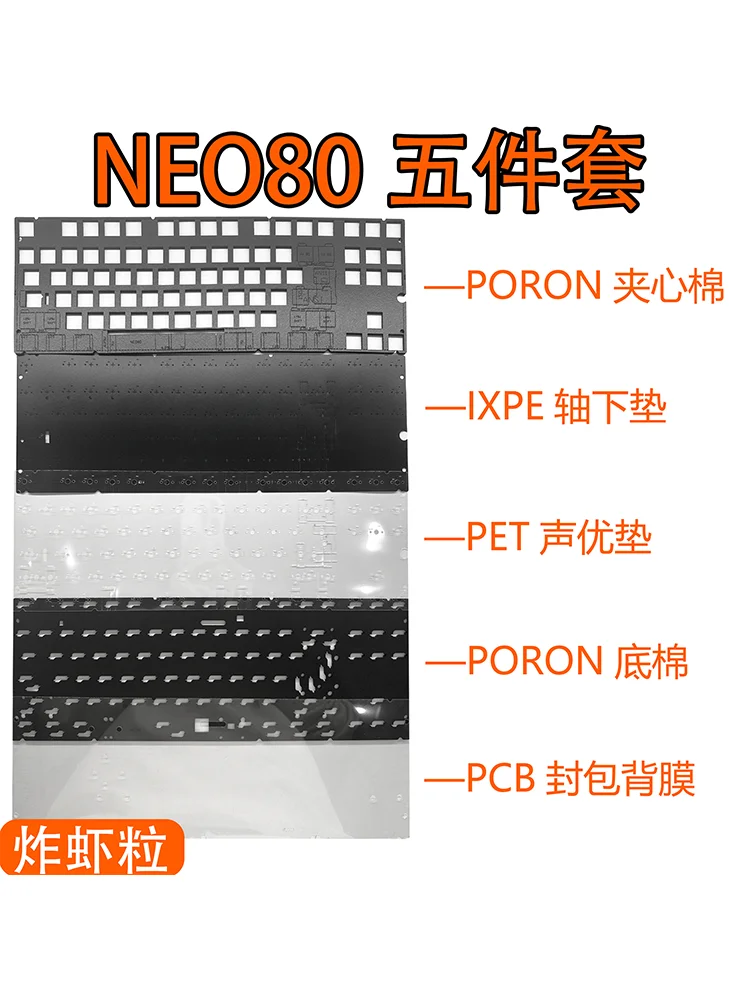 NEO80-keyboard-sound-packs-poron-foam-plate-IXPE-Switch-pad-and-PET ...