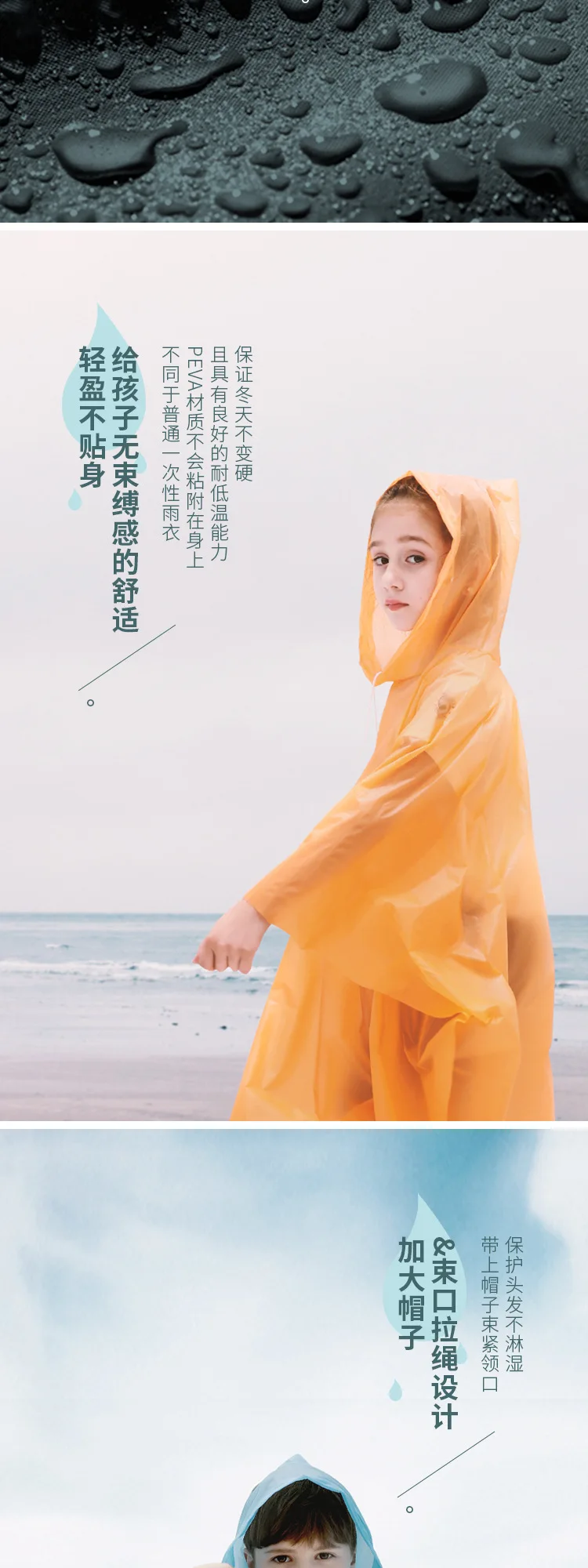 Imperméable,Vêtements de pluie jetables pour enfants, imperméable ...