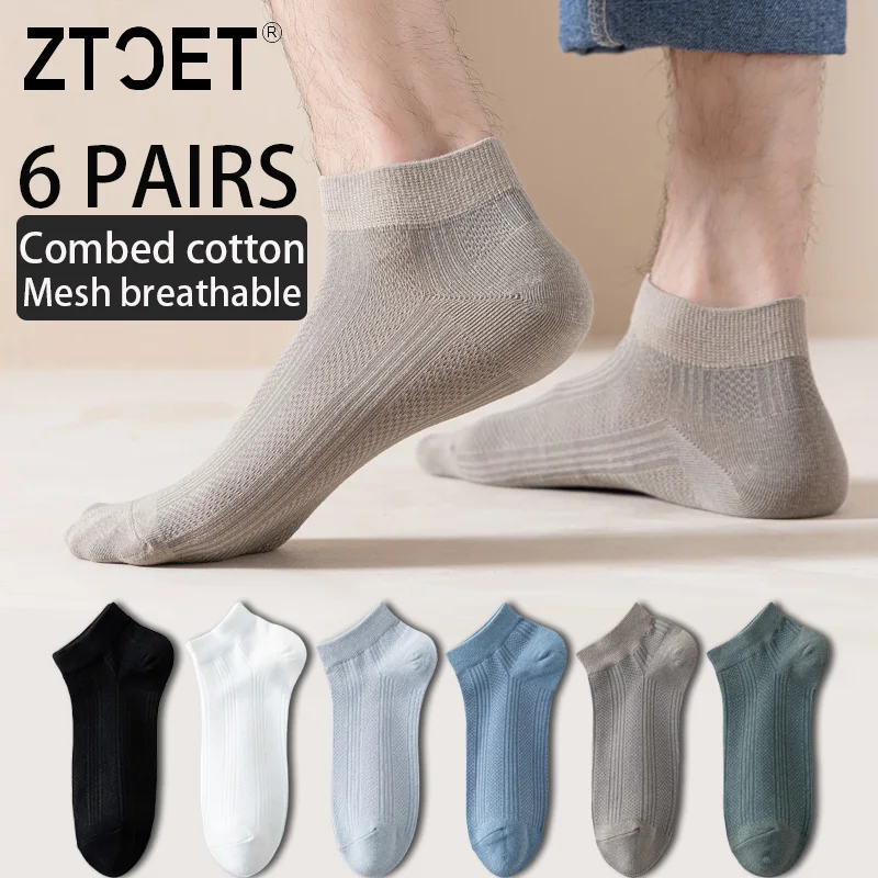 6Pairs Men Combed Cotton Socks Short Breathable Odor proof and ...