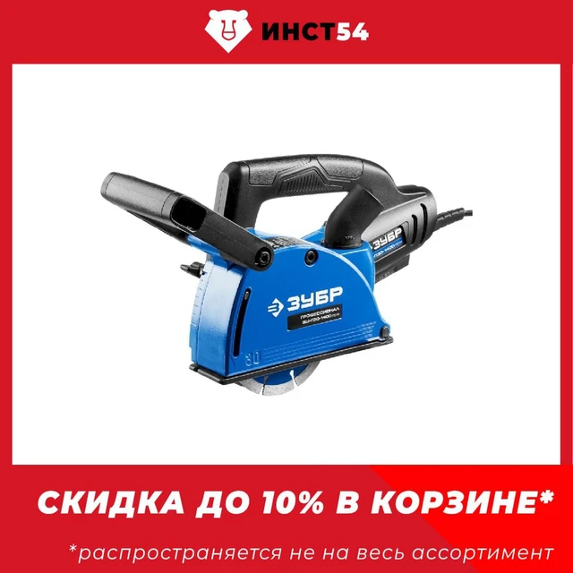 Battery Wall Chaser Cheap Sale | www.itatelhas.com