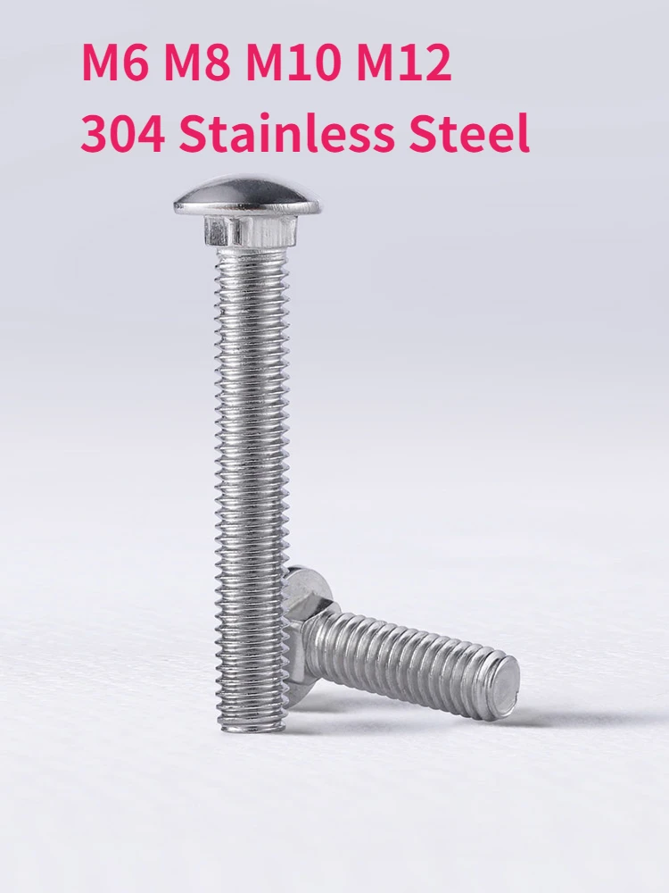 M6 M8 M10 M12 304 Stainless Steel Round Head Square Neck Carriage Screw ...