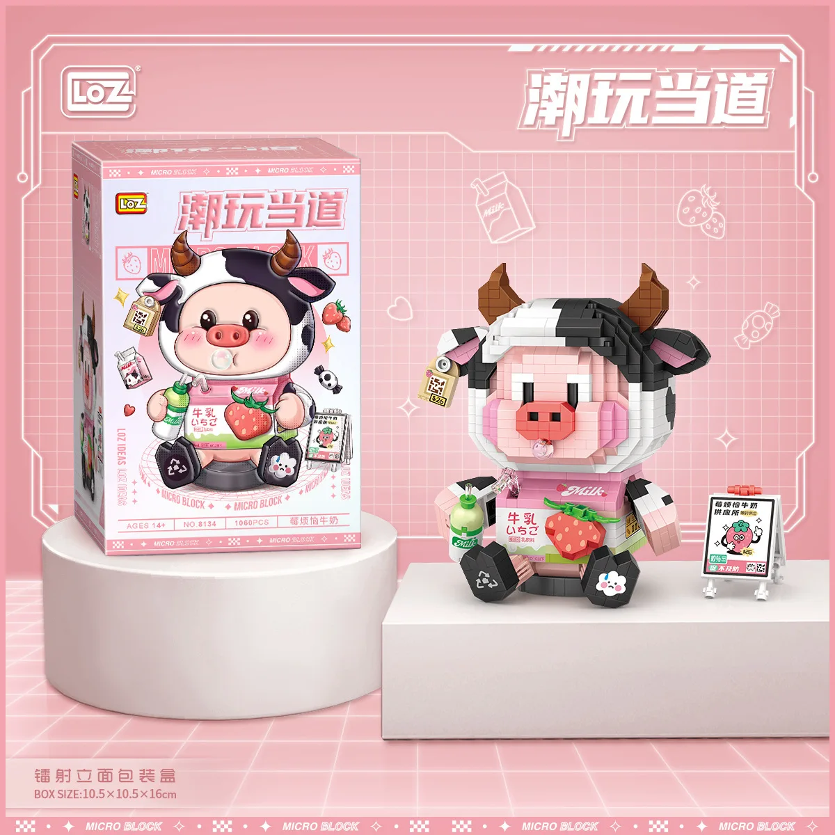 Micro Pigs Strawberry