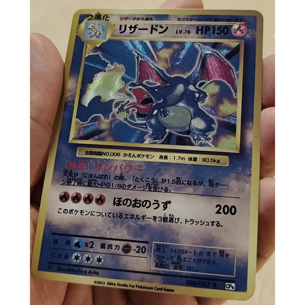 Dark Charizard Pokemon Card