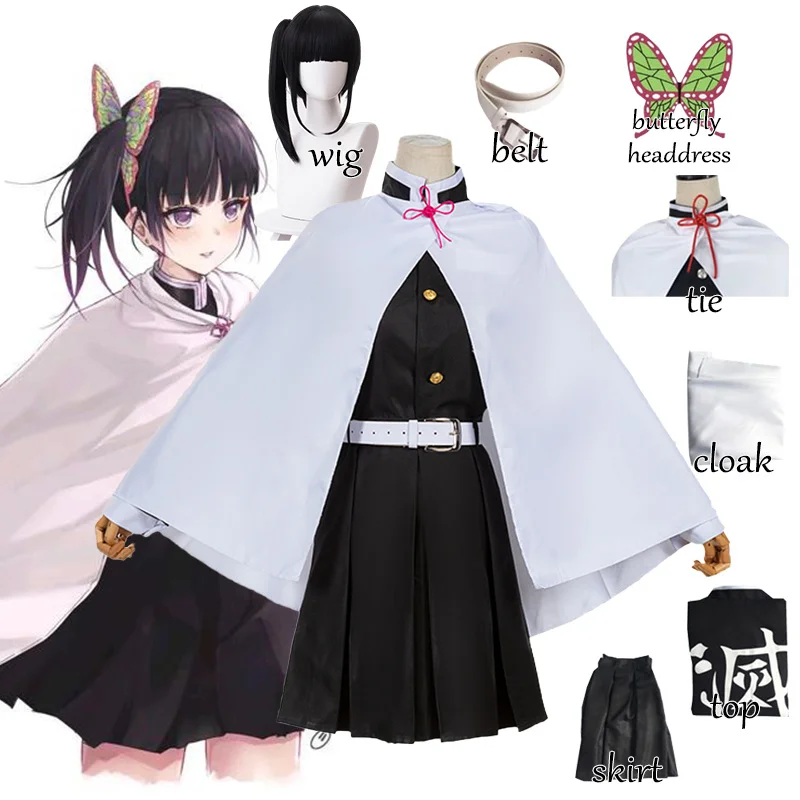 Tsuyuri Kanao Cosplay Anime Demon Slayer Cosplay Costume Adult Kids ...