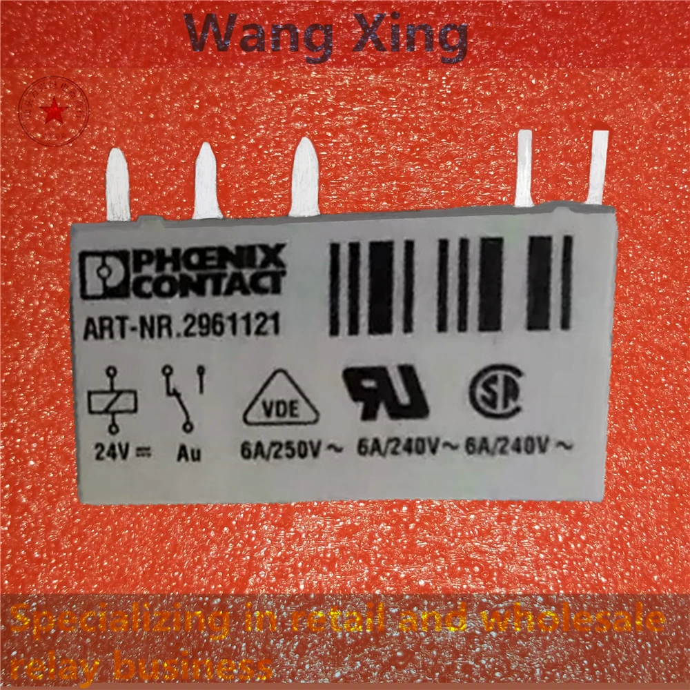 ART-NR-2961105-ART-NR-2961121-ART-NR-2966595-24V-Electromagnetic-Power ...