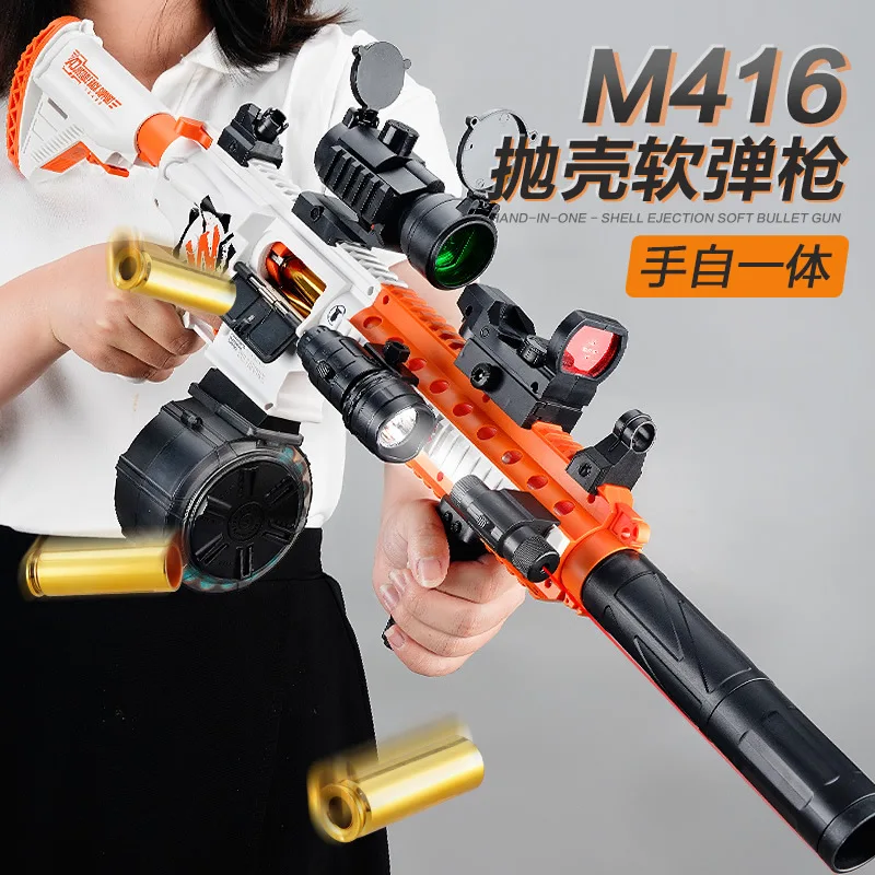어린이용 쉘 던지기 자동 슈팅 에어소프트 Cs 게임 젤 볼 블래스터 건 M416 폼 블래스터 건 소년 무기 신제품