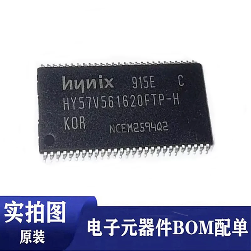 2PCS-HY57V561620FTP-H-C-TSOP56-SDR-flash-storage-IC-chip.jpg