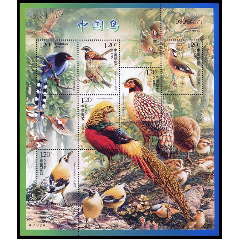 2008-4 , Chinese bird , Souvenir Sheet . Post Stamps , Philately ...