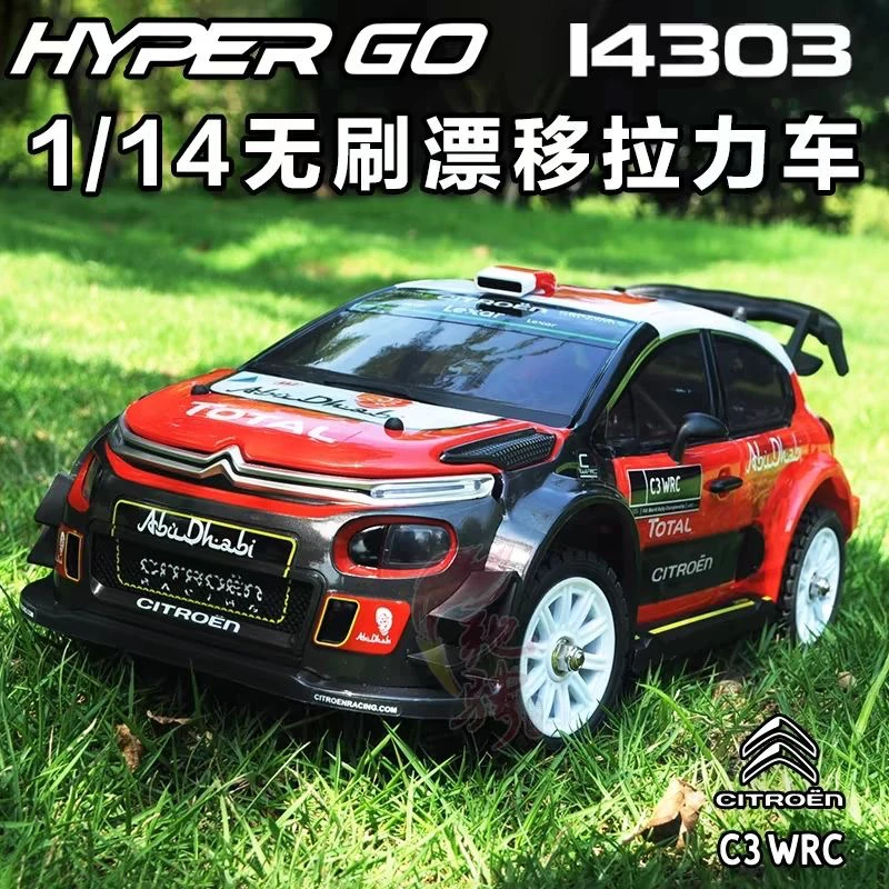 Mjx-Rc-14303-Hyper-Go-1-14-Brushless-Racing-Full-Scale-wrc-c3-4wd-Drift-Rally.jpg