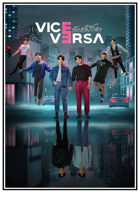 Vice Versa Movie