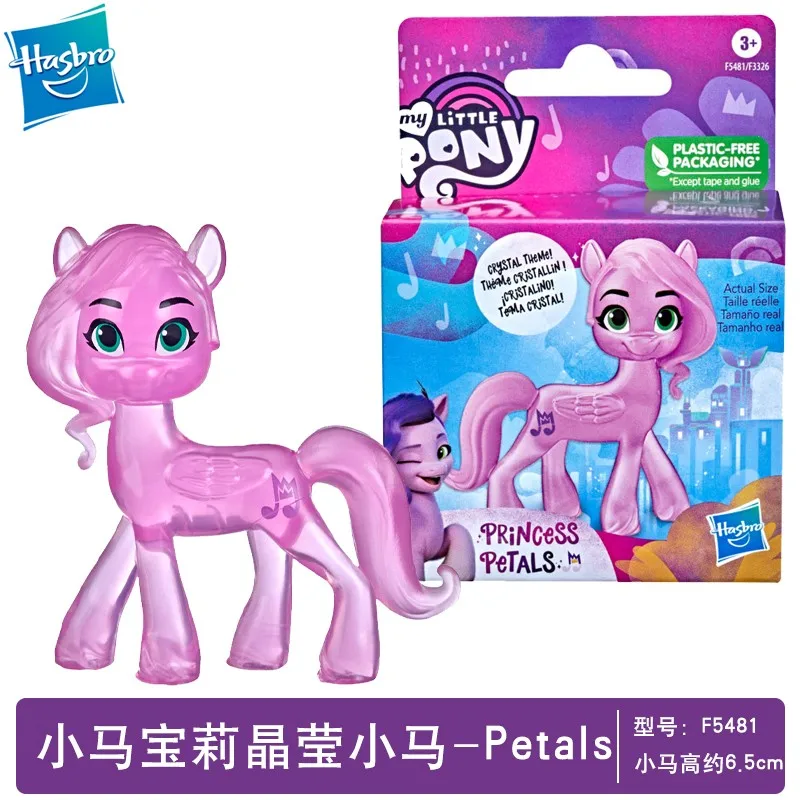 Mlp Crystal Pinkie Pie