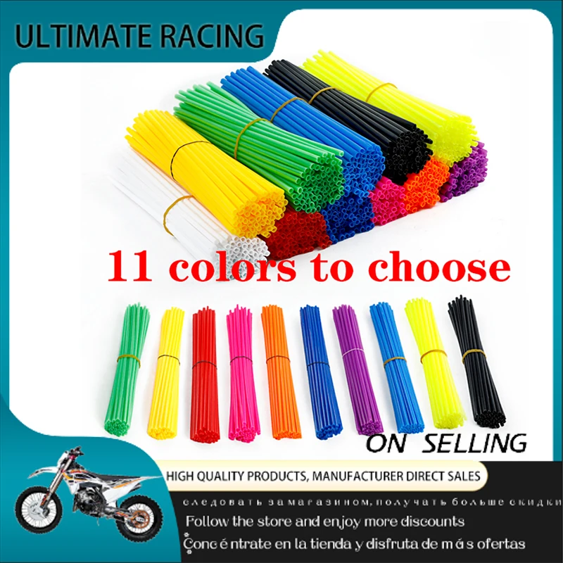 Wheel-Spoke-Cover-Rim-Protective-Cover-General-Purpose-Motorcycle-Off ...