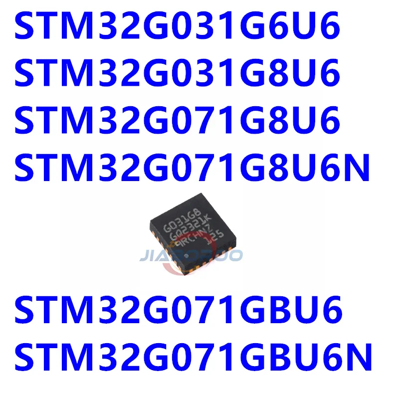 5pcs-STM32G031G6U6-STM32G031G8U6-STM32G071G8U6-STM32G071G8U6N ...