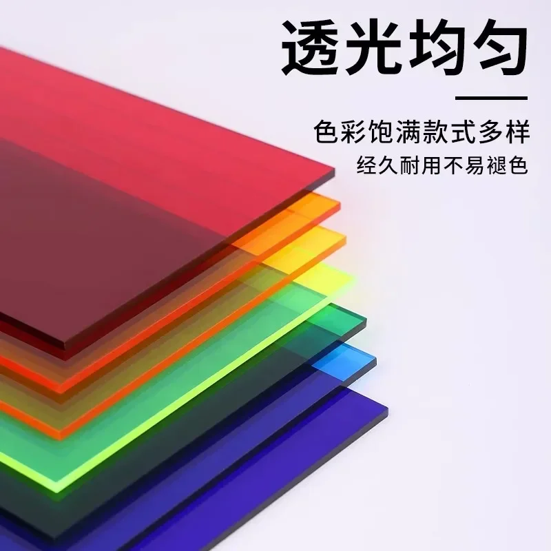 Opaque-Acrylic-Board-PMMA-Plexiglass-White-Black-Red-Green-Yellow-For ...