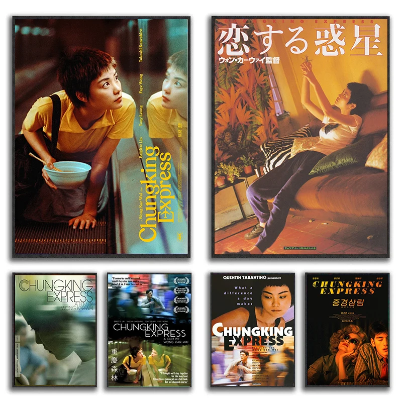 Chungking Express Movie Poster