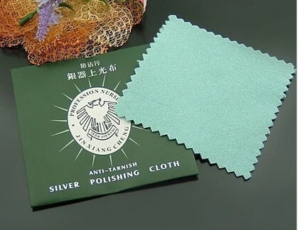 200pcs 8*8cm silver clean silver polish cleaning cloting cloth wiping ...