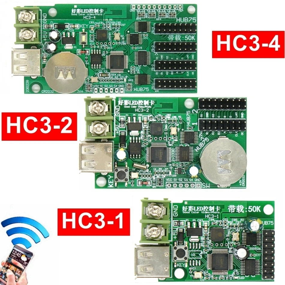 HC3-1-HC3-2-HC3-4-LED-75.jpg