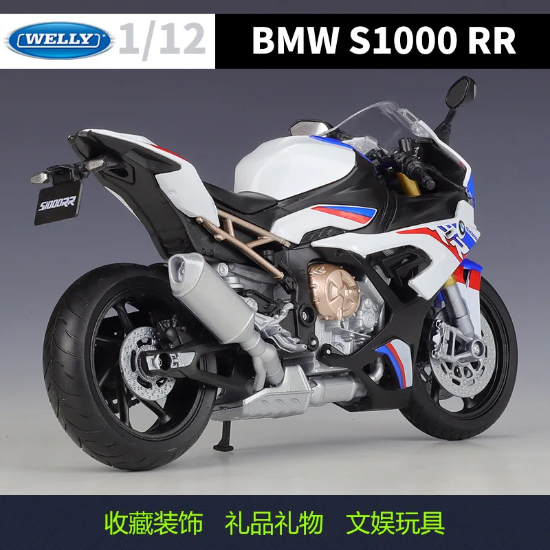 Bmw S1000rr Diecast Model Latest Styles | www.pinnaxis.com