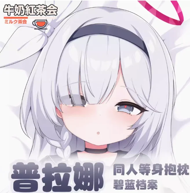 Anime-Blue-Archive-Alona-Sexy-Cartoon-Dakimakura-Hugging-Body-Pillow ...