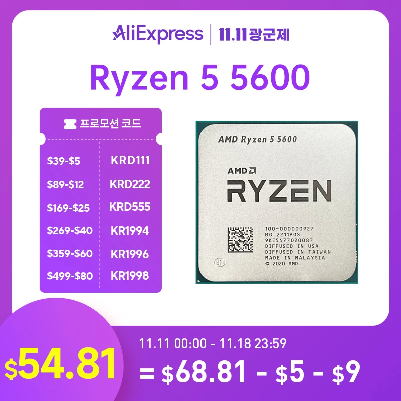 AMD-Ryzen-5-5600-R5-5600-5000-CPU-6-12-3-5.jpg