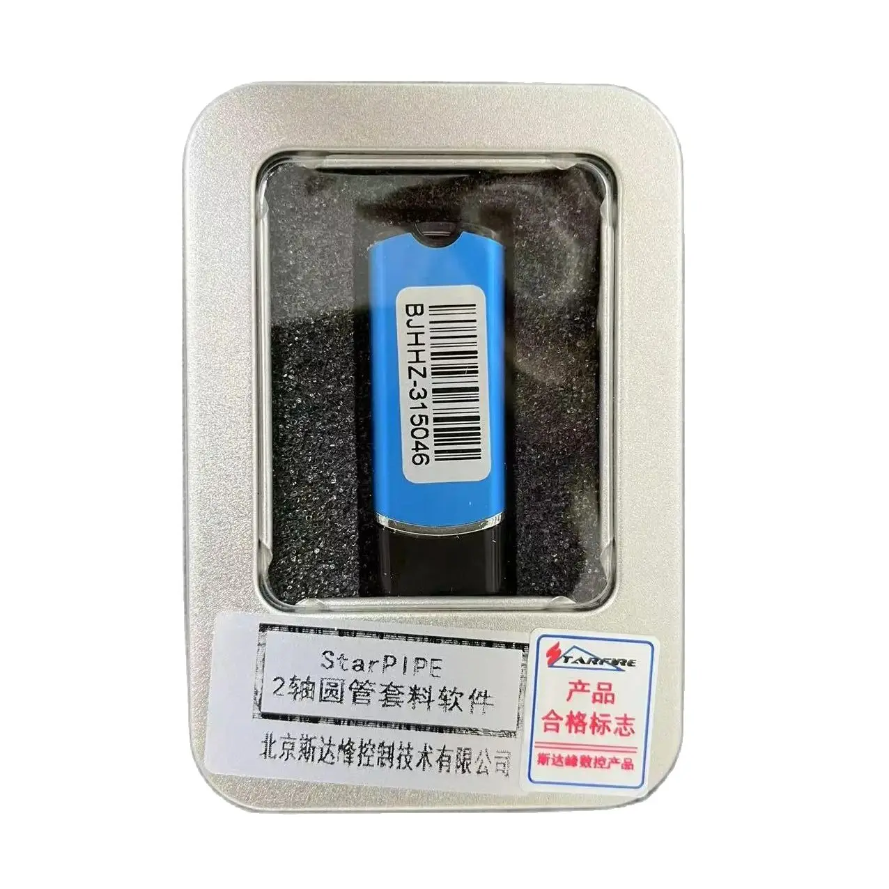 StarPipe-TUBE-Nest-Software-PIPE-nest-software-For-CNC-Cutting-Machine ...