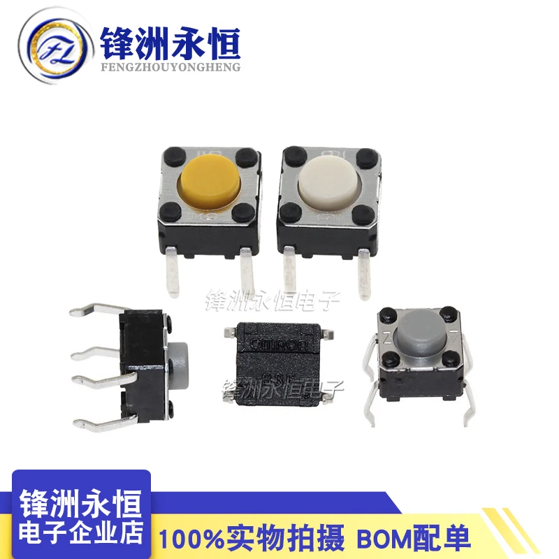 10Pcs-lot-New-original-B3F-series-light-touch-switch-button-B3F-1000-B3F-1002-B3F-1005.jpg