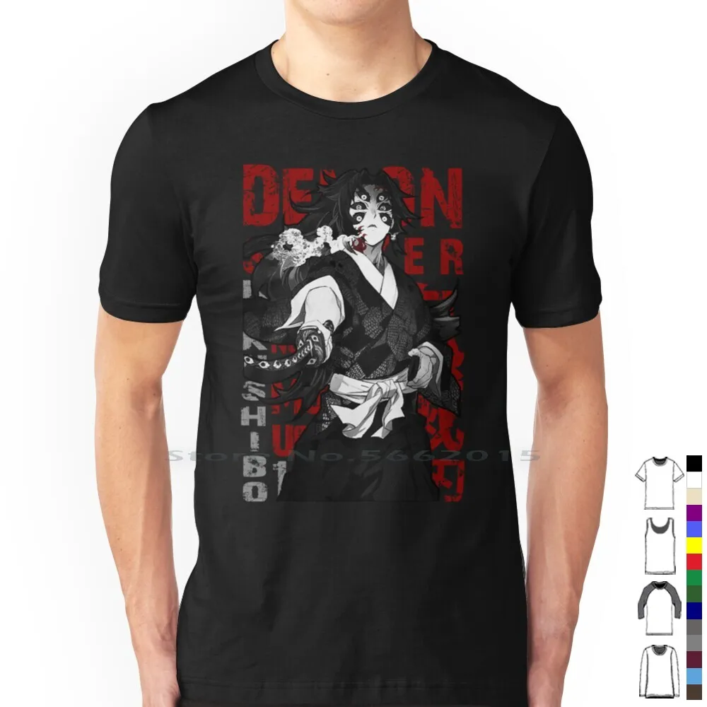 Kokushibo-Upper-Moon-Demon-T-Shirt-100-Cotton-Kokushibo-Kokushibo ...