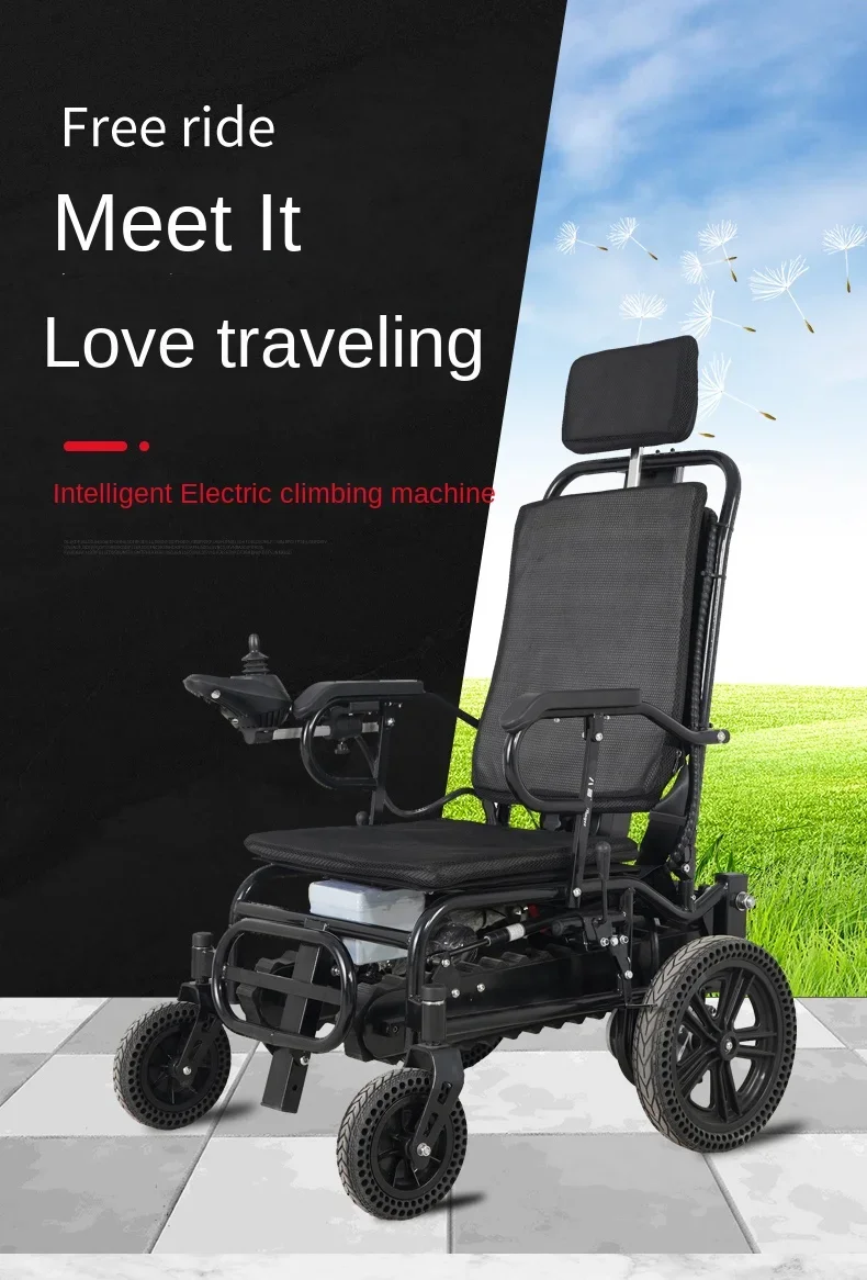 Swiss-high-end-electric-wheelchair-intelligent-fully-automatic-up-and ...