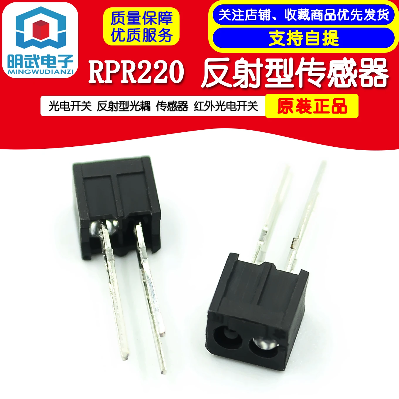 RPR220-Reflective-Sensor-Photoelectric-Switch-Reflective-Photocoupler ...