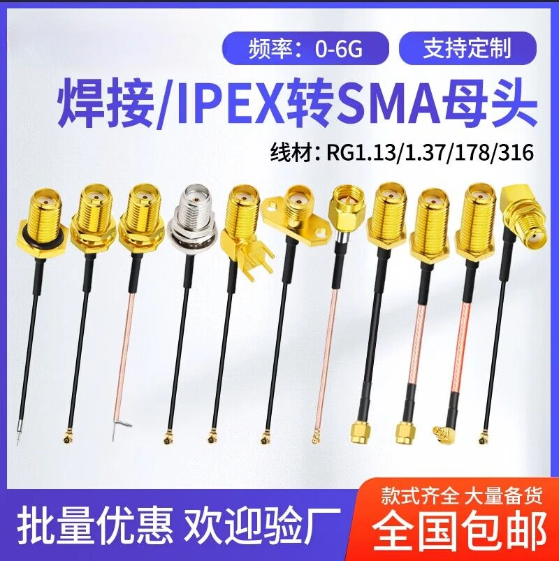 IPEX-To-SMA-External-Screw-Internal-Hole-Adapter-WIFI-Router-GSM-GPS-4G ...