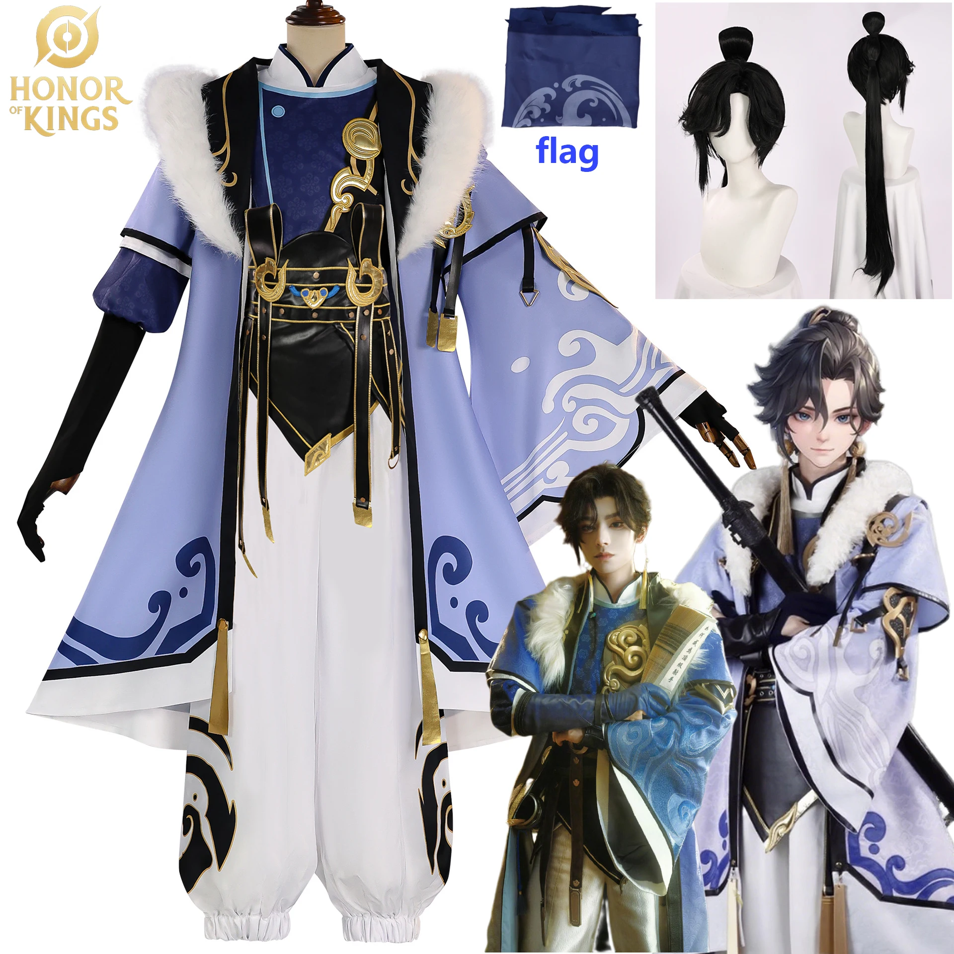 Sun Quan Cosplay Costume Honor of Kings Game Anime Chinese Hanfu Full ...