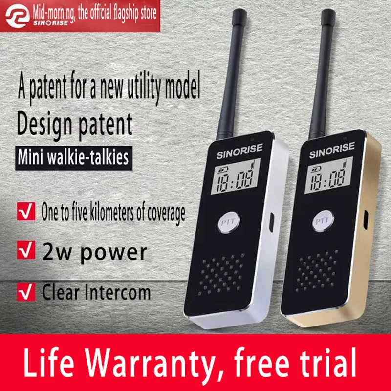 Sinorise SR 619 Wireless Hand Holder High power Handheld Outdoor Mini ...