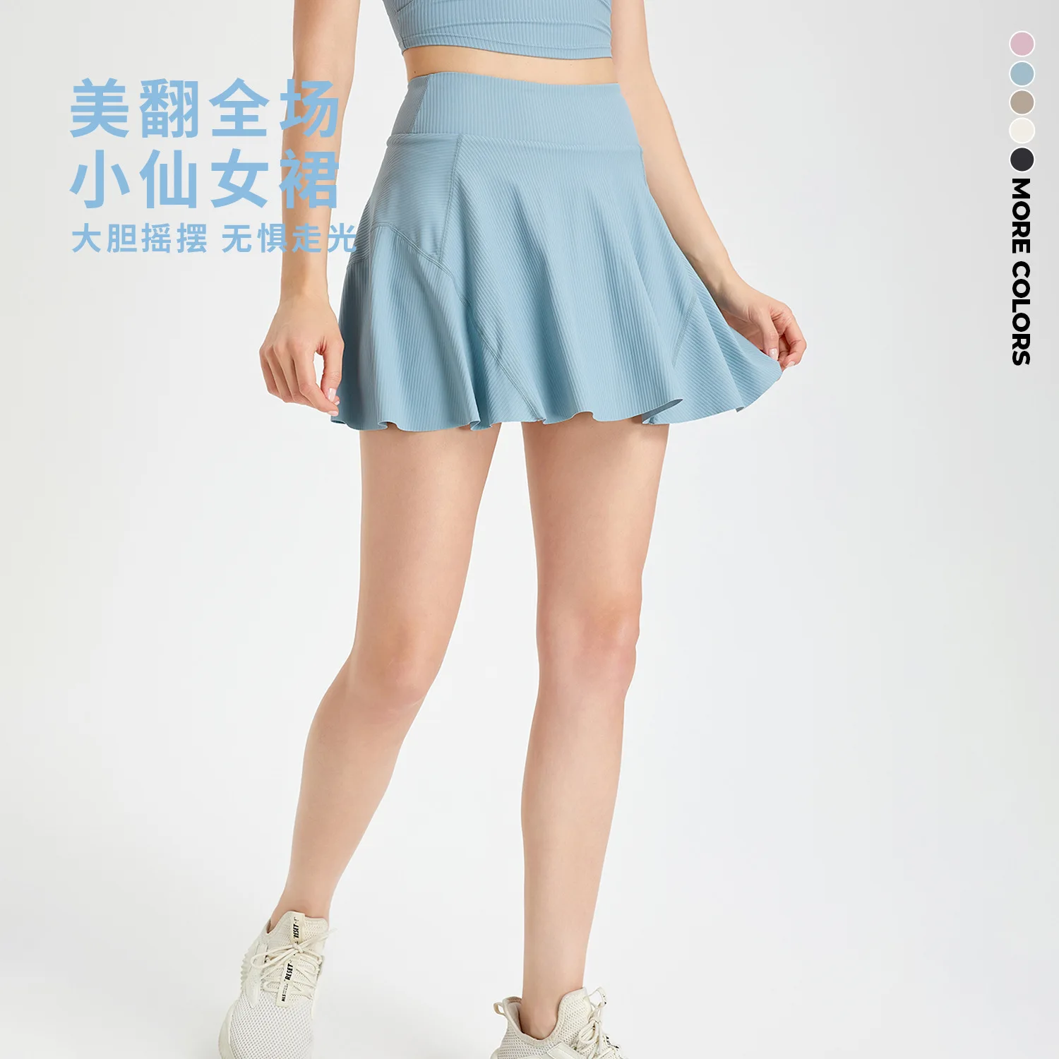 One-piece-high-waisted-running-sports-skirt-women-s-fake-two-piece-anti ...