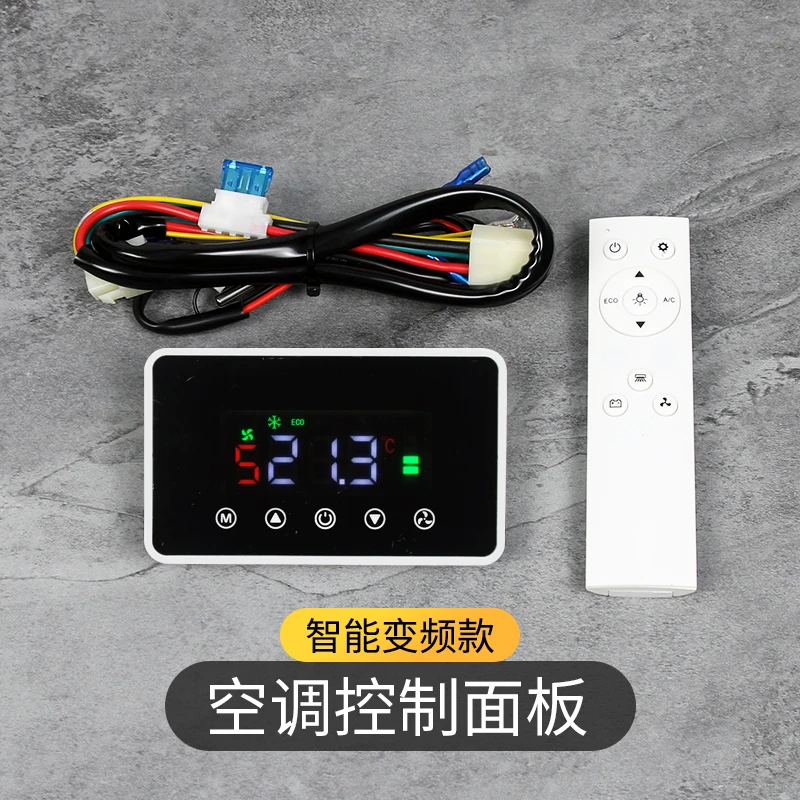 Hidden car parallel parking air conditioner retrofit remote control ...