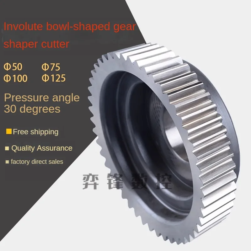 Bowl-shaped-gear-shaper-cutter-pressure-angle-30-degrees-50-75-100-m1-1 ...