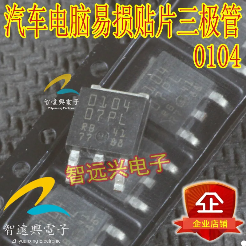 100-New-original-0104-IC.jpg