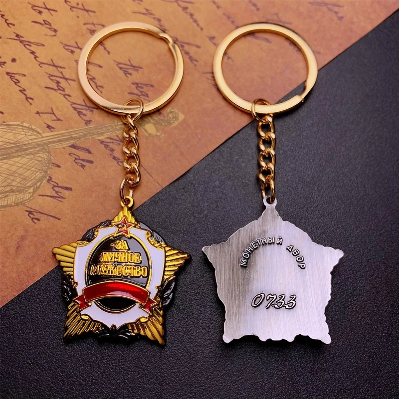 Soviet-Personal-Courage-Medal-Pendant-Exquisite-Metal-USSR-Badge-Key ...