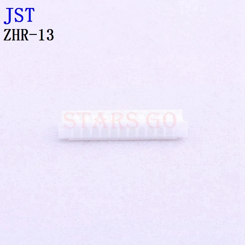 10PCS-ZHR-13-ZHR-12-ZHR-11-ZHR-9-JST-Connector.jpg