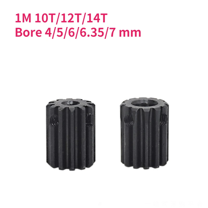 1M Spur Gear 10T/12T/14T 45# Carbon Steel Material Motor Gear Bore Size 4/5/6/6.35/7 mm ...