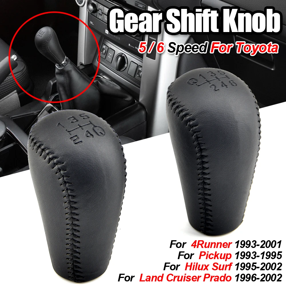Manual Gear Shift Knobs