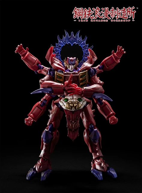 Depth Charge Beast Wars Toy