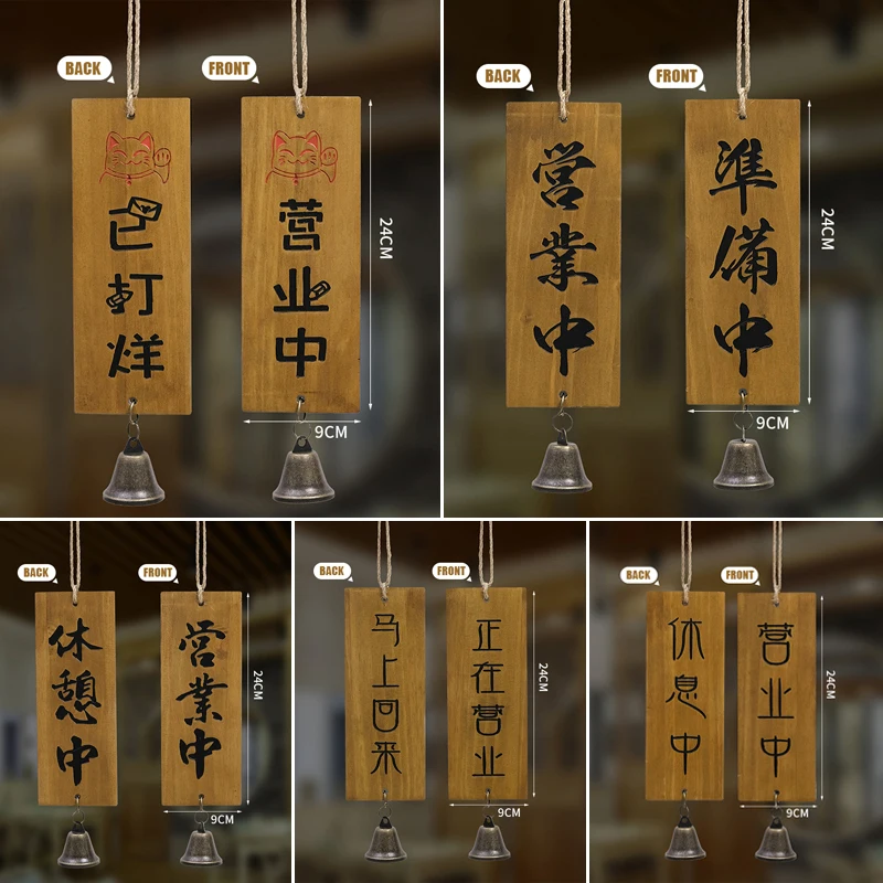 Open / Close Japanese Cuisine Sushi Shop Restaurant Wooden Sign ...