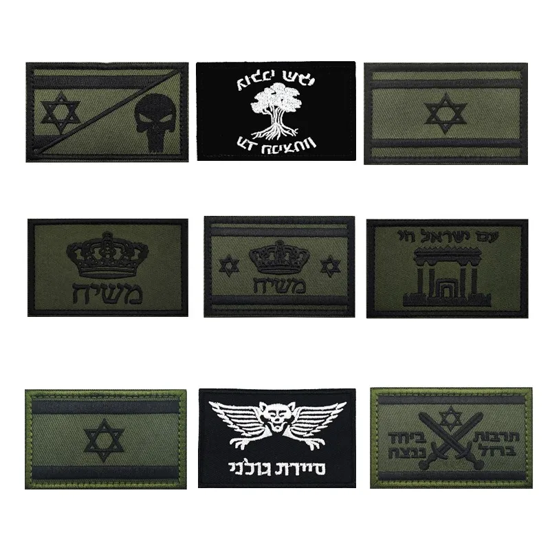 Israeli-Tactical-Army-Fan-Israeli-Series-Armband-Hat-Backpack-Patches ...