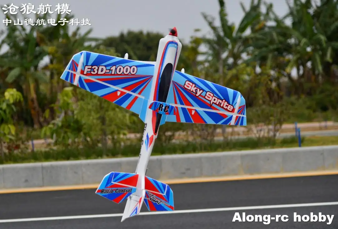 EPO Foam RC Plane Sport Airplane RC 3D Model Hobby Toys 1000mm Wingspan ...