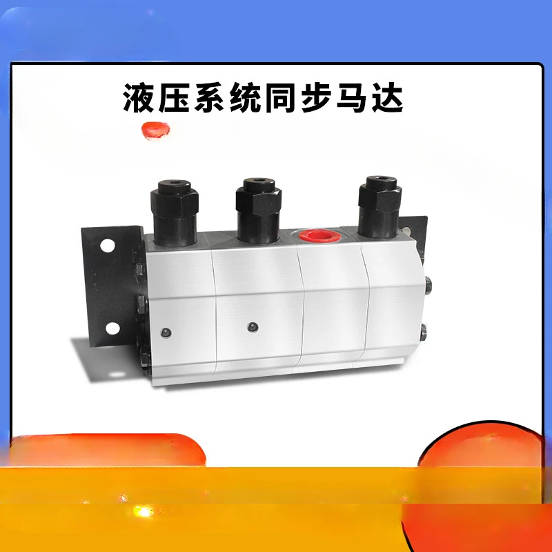 Road-Flow-Synchronous-Motor-Precision-Shunt-FMA-Balance-Valve-Gear ...