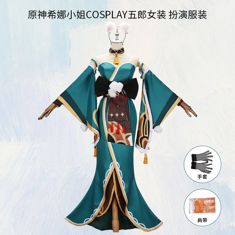 Anime-Game-Genshin-Impact-Gorou-Geo-Bow-Ivitation-Miss-Hina-Uniform ...